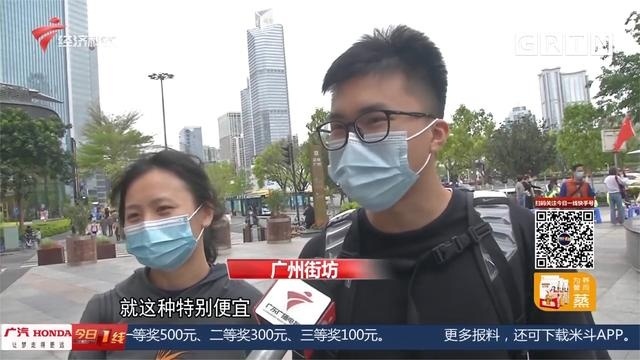 网约车"黑榜"广州1月网约车平台测评出炉 滴滴花小猪等上黑榜