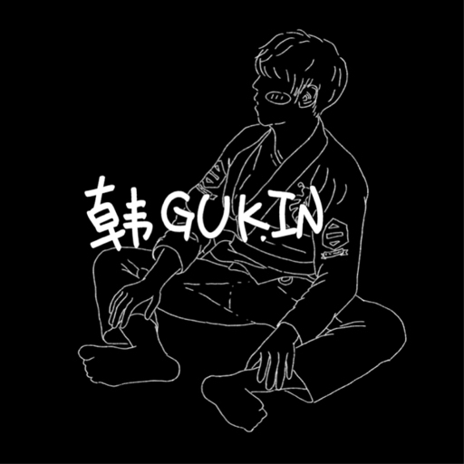 韩GUKIN 