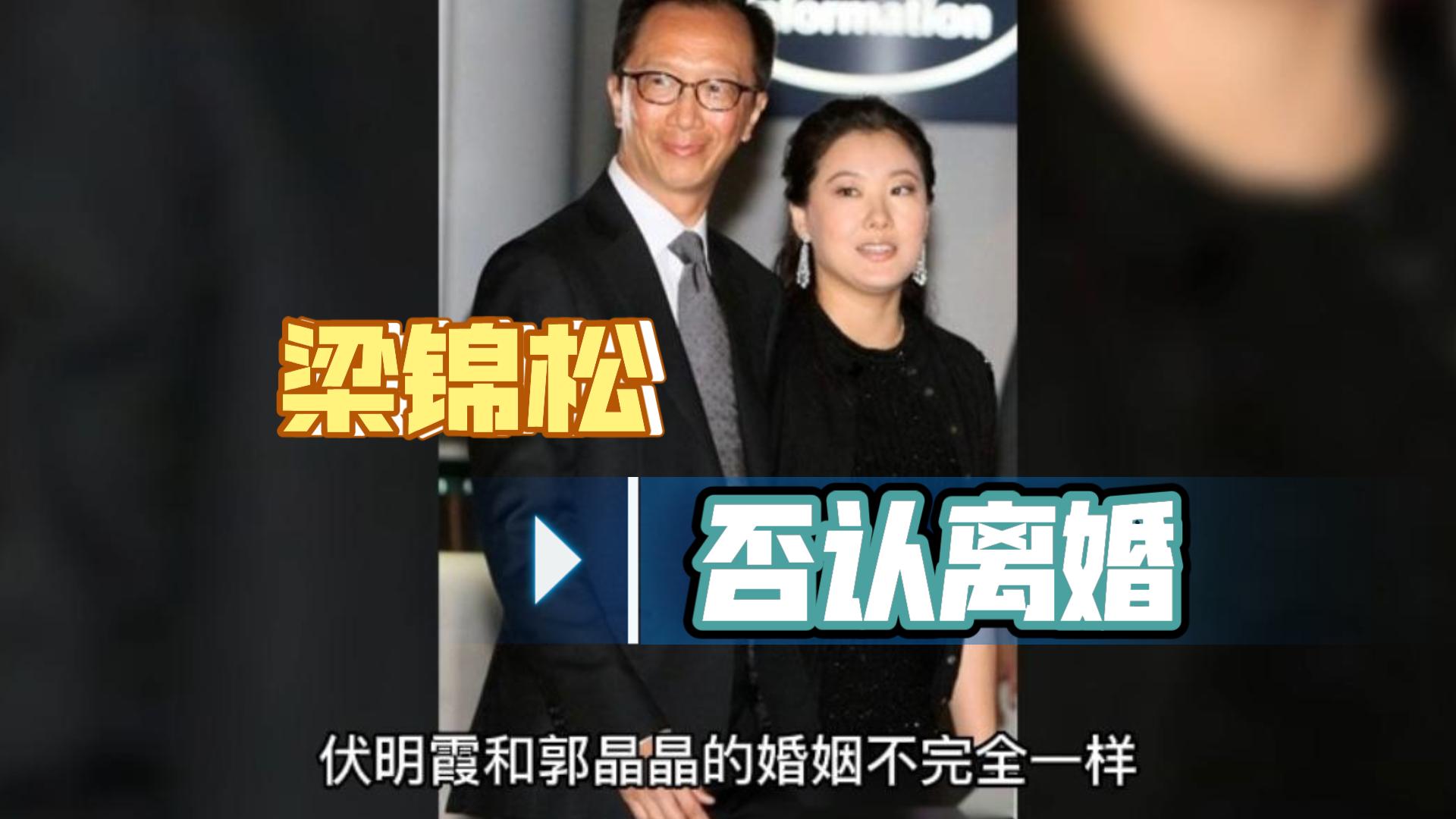 45岁跳水女王伏明霞净身出户?71岁身价百亿老公回应不要相信谣言