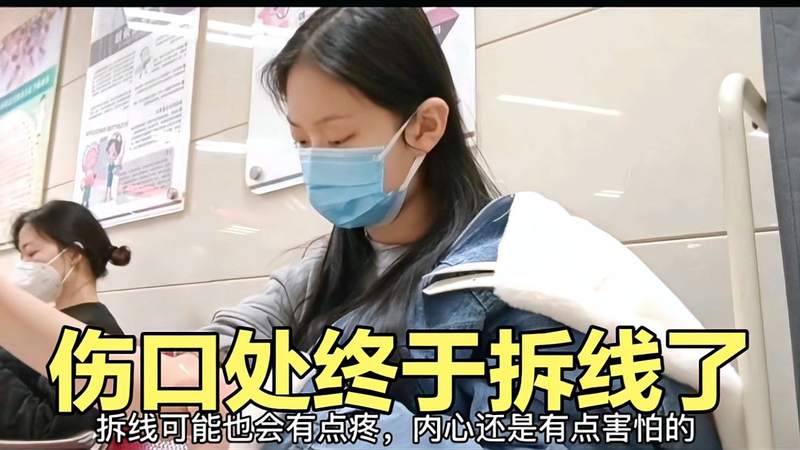 尿毒症女孩自己给伤口消毒,不要跟妈妈诉苦,她会心疼的睡不着觉