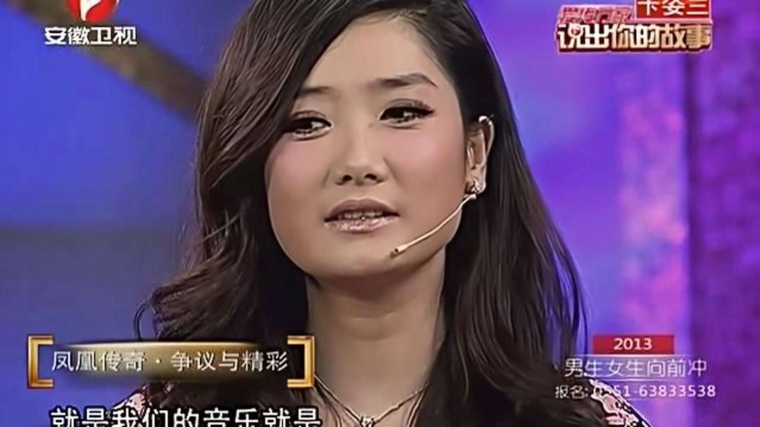 说出你的故事:凤凰传奇曾经火到这种地步!原唱玲花都求饶