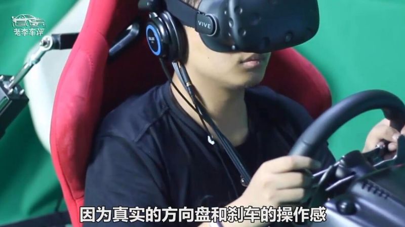这个学车模拟器,真是新手的救命稻草?教练是这么说的!