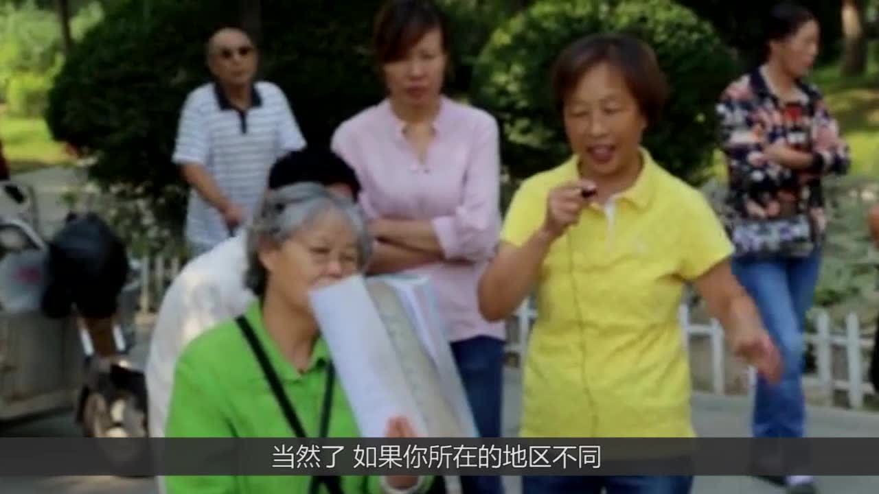 机关事业单位退休中人养老金补发了,期待养老金增加多少呢