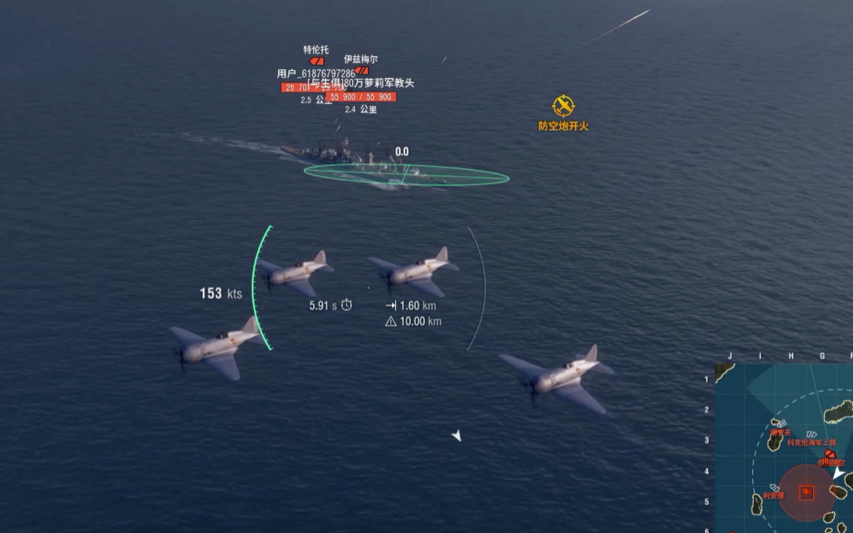 【战舰世界】一个的神奇bug?