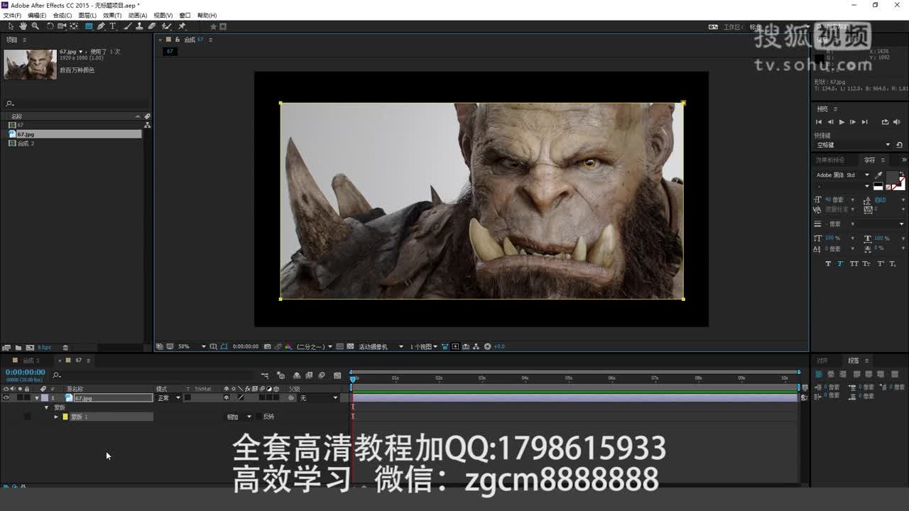 ae片头文字教程-AE蒙版的绘制-ae模板导入教程