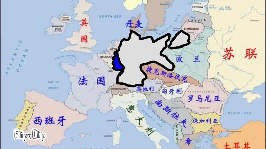 #二战#德国 #版图变化 #历史 #欧洲历史 #欧洲