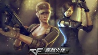CF 230 系统检测到客户端异常