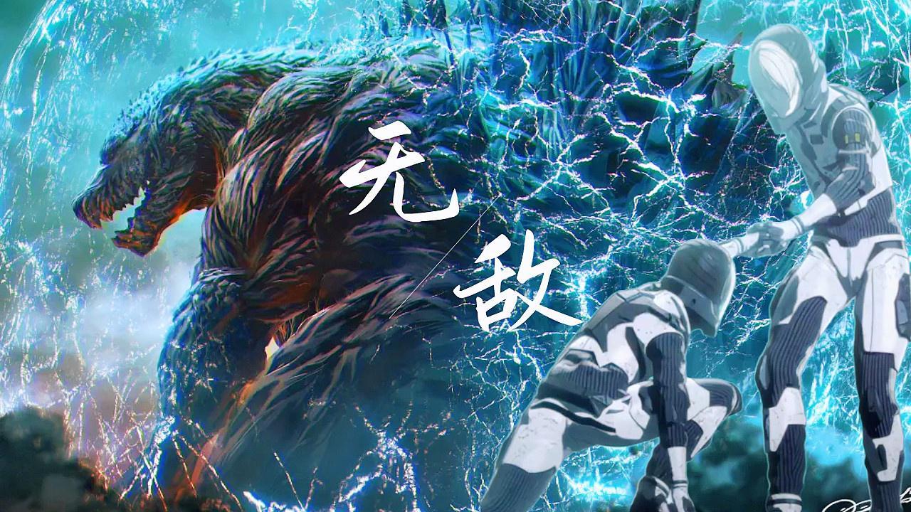 哥斯拉:怪兽行星:高燃!人类苦苦挣扎,奈何哥斯拉太过无敌