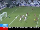 [新闻直播间]卡塔尔 2018世界杯预选赛亚洲区小组赛:一球告负 中国...