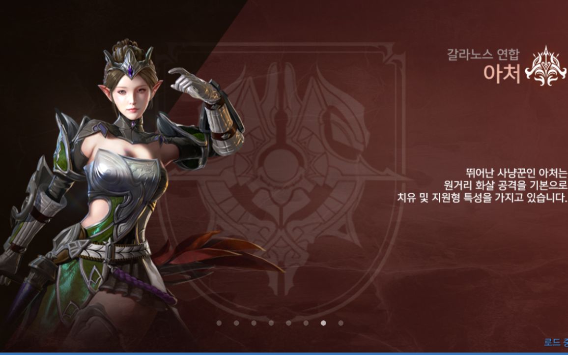 韩国Unity3D手游AxE:射手玩起来好爽