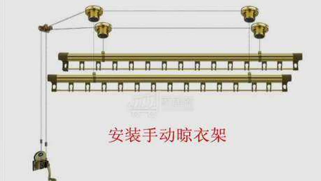 怎样安装手动晾衣架,分享简单安装过程