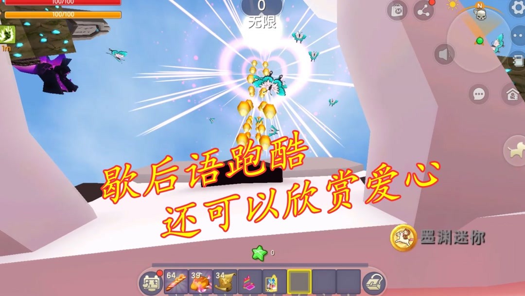 迷你星球之旅:歇后语答案捉摸不透,墨渊坑萌虎妹,被吐槽大骗子