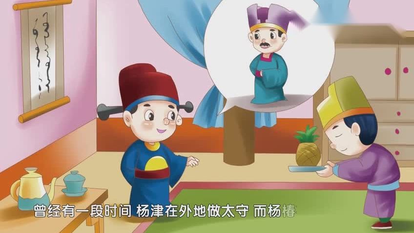 传统美德故事——杨津敬长