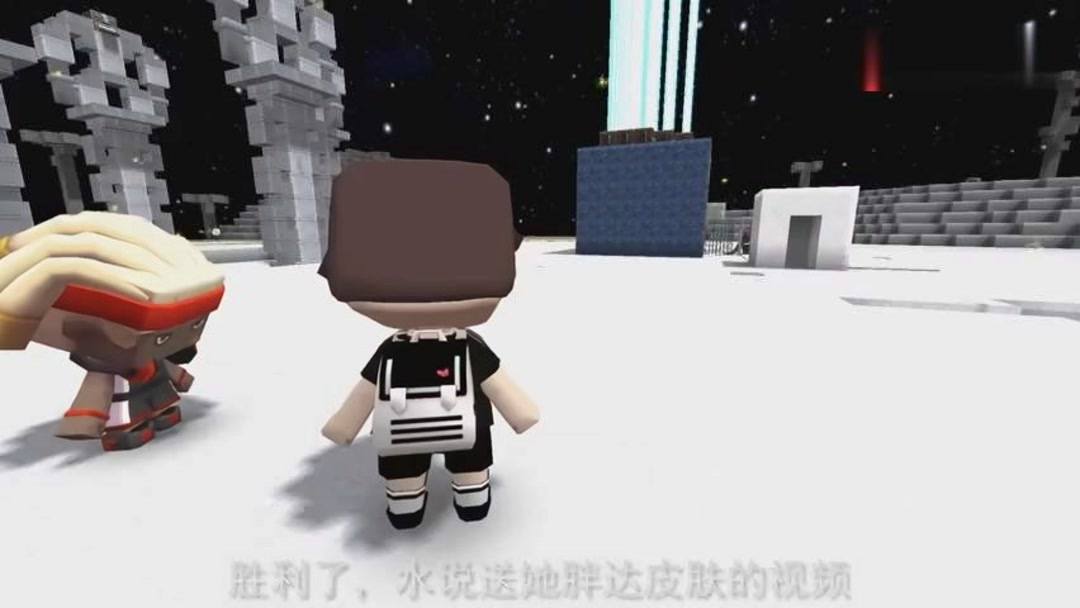 迷你世界:游戏胜利要胖哒皮肤,还好有激活码,不然又损失30元