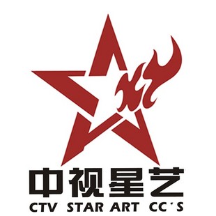 CTV中视星艺 