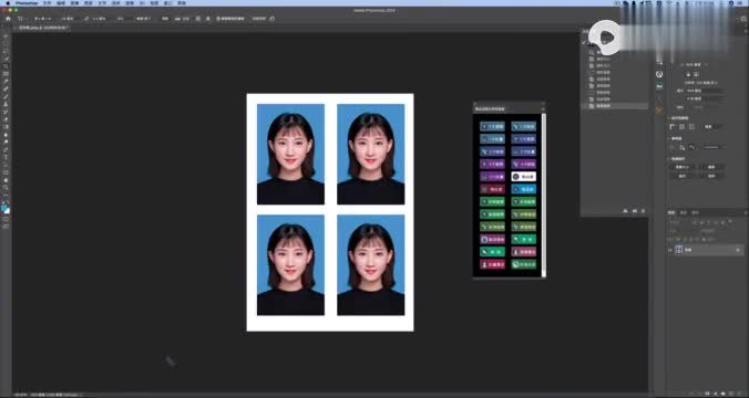 PS证件照处理教程 快速排版替换背景 轻松换装