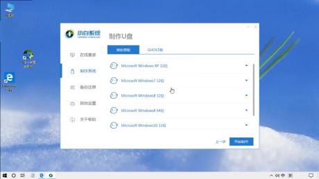 电脑系统怎么重装,U盘装win7系统教程