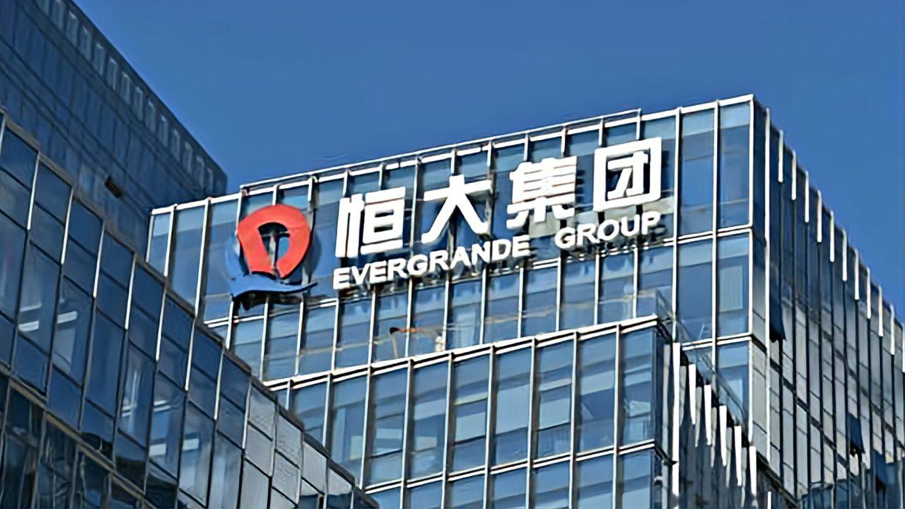 恒大在美申请破产保护?知情人士:确由恒大主动申请 为美元债重组正常...