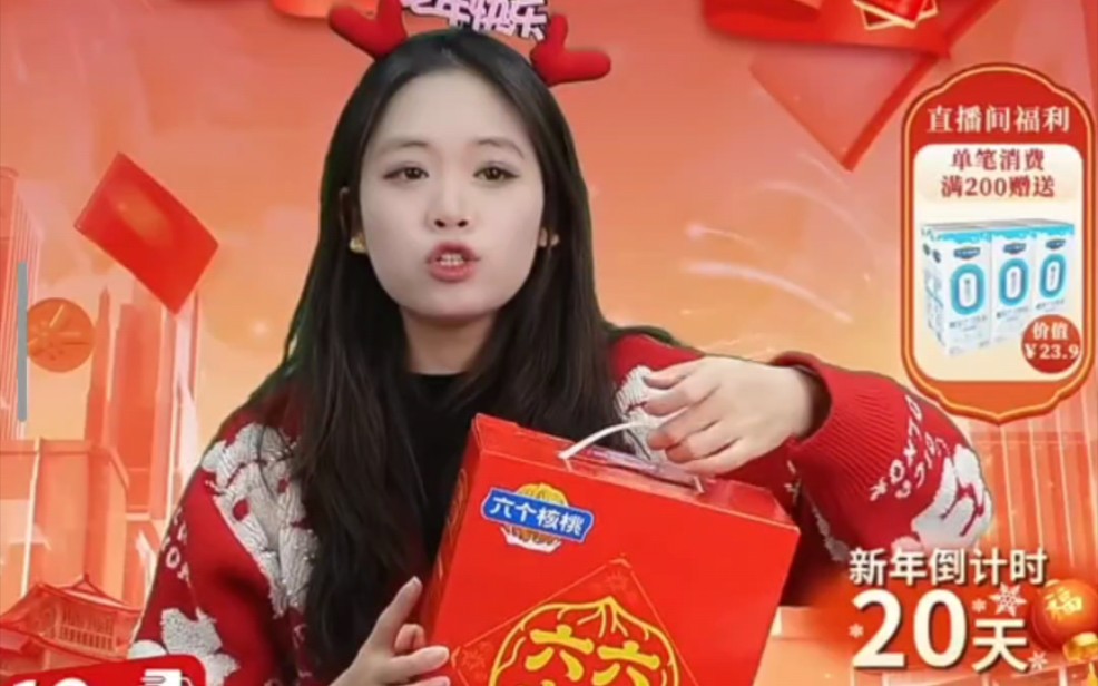 抖音购物真的划算吗?‖截取了两个直播间的商品,计算单价进行对比,...