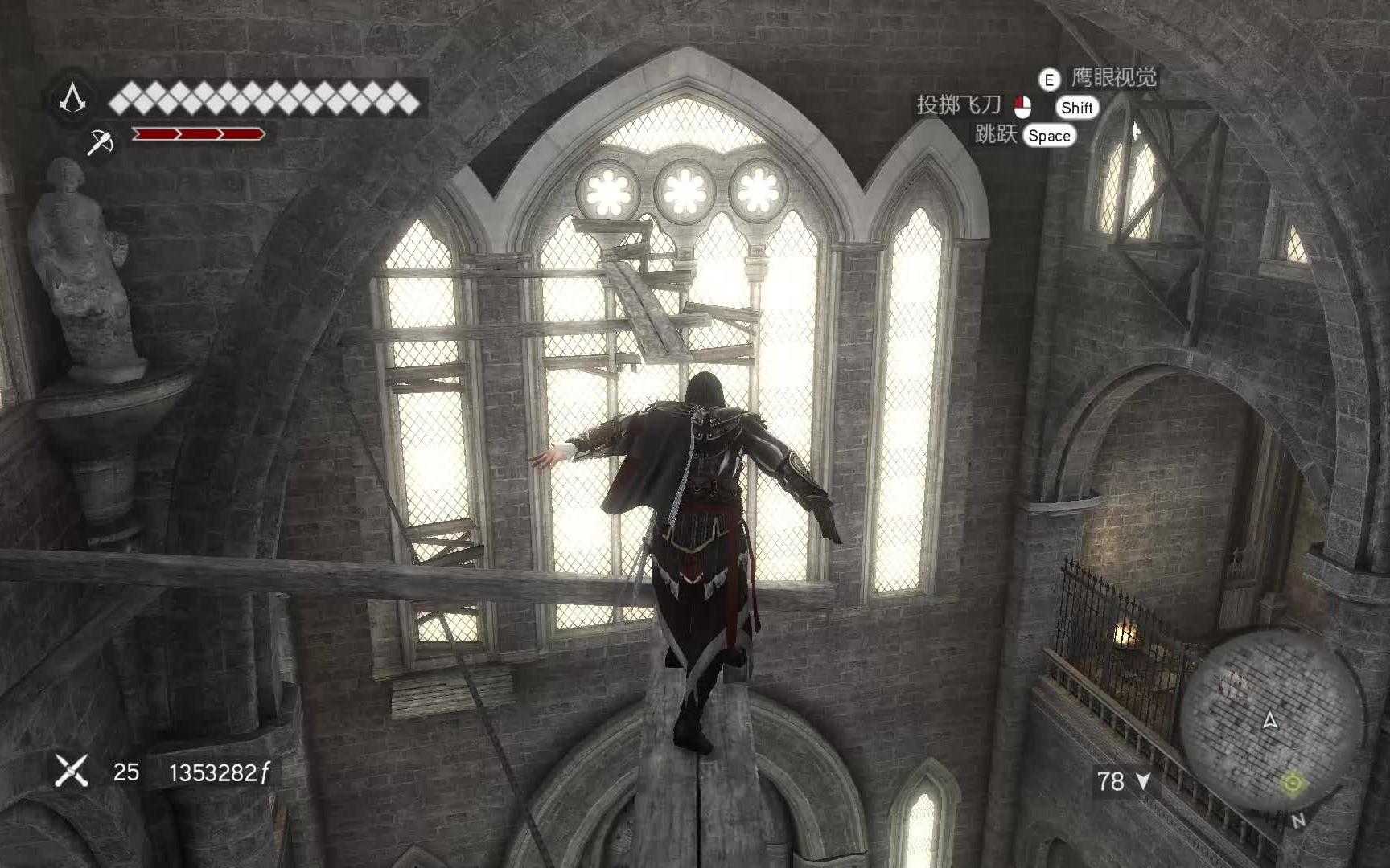 刺客信条兄弟会秘密地点——第六天