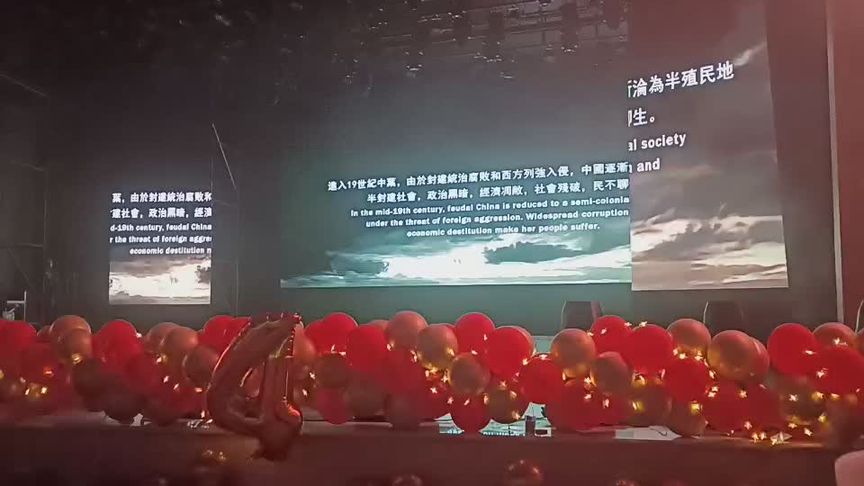 #演出现场视频 #校园晚会好嗨呦超常发挥(角度一)