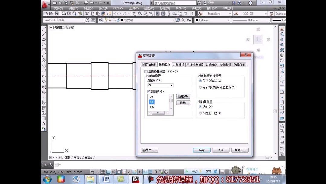 CAD_全套机机械设计图纸(绘图技法精讲)_圆锥齿轮轴