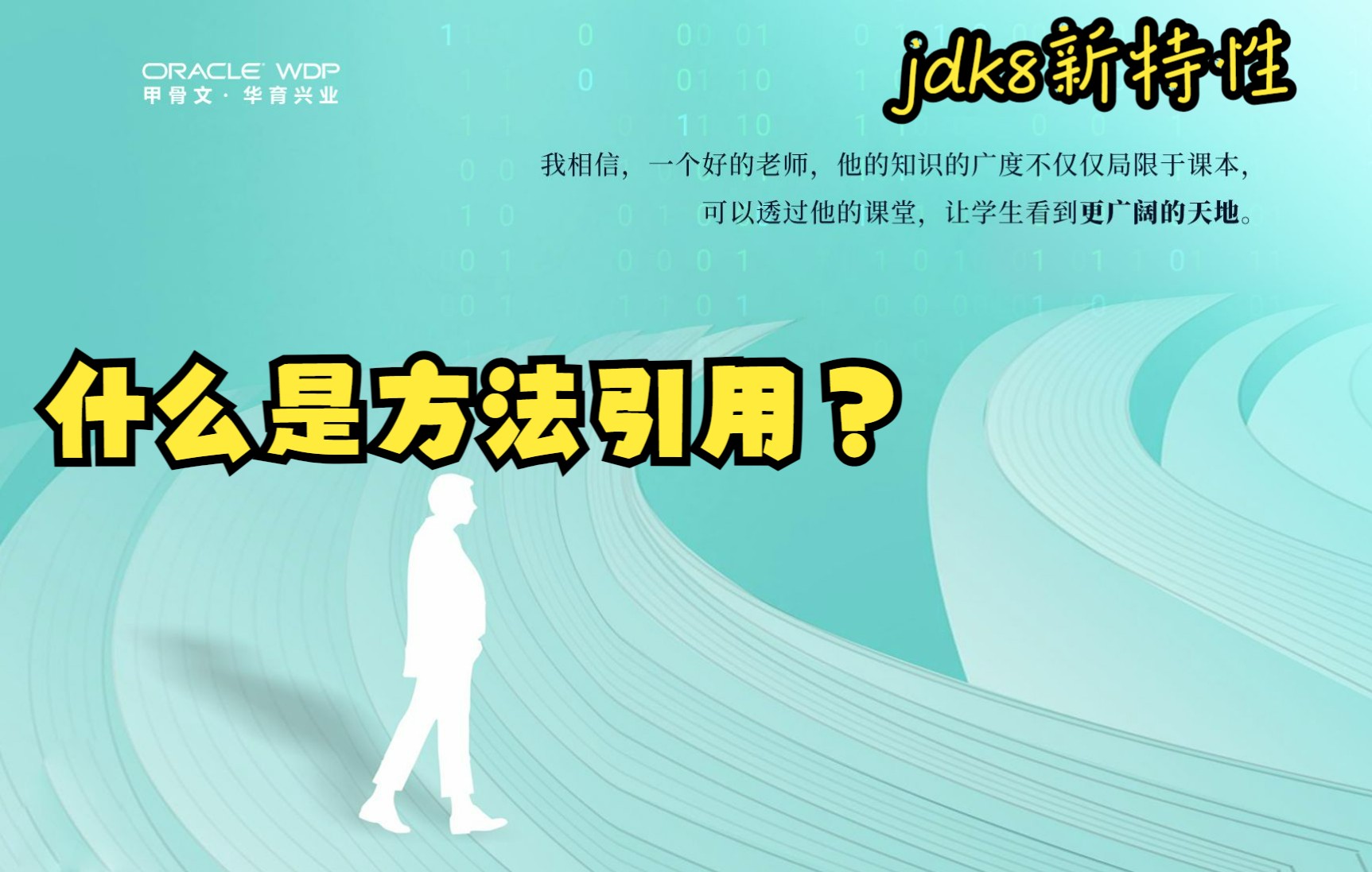 4.方法引用介绍