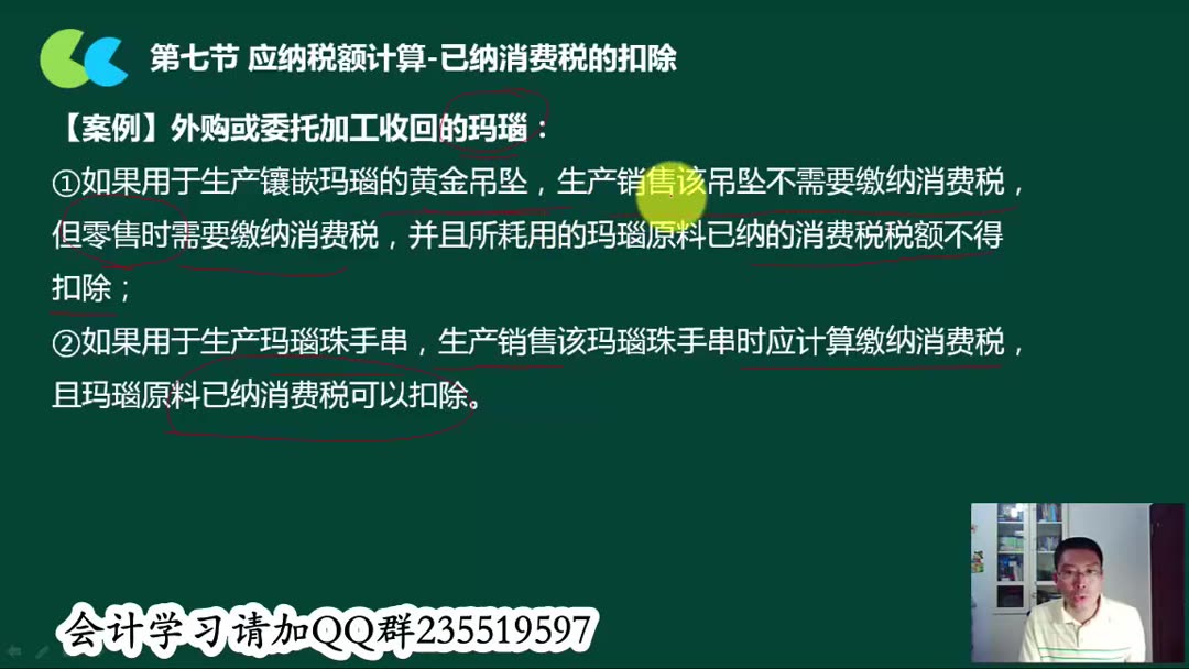 税务筹划是什么_税务筹划题_税务筹划特点