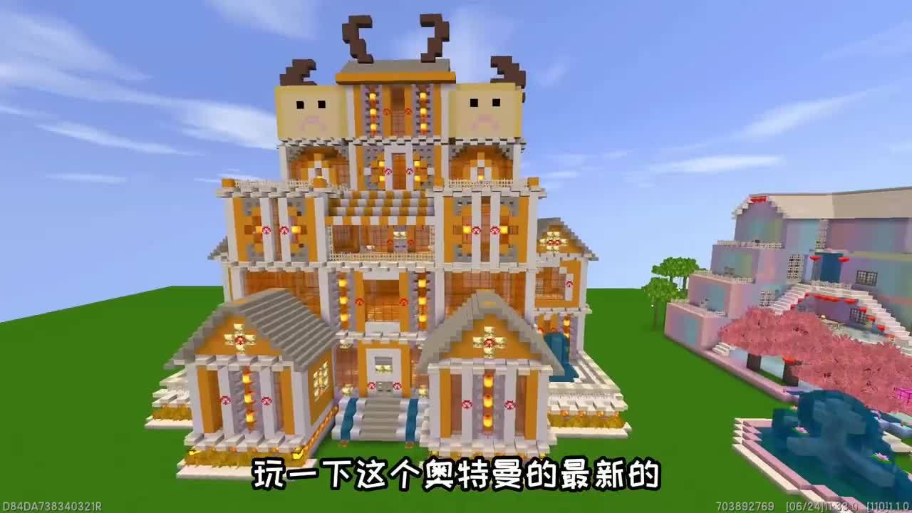 迷你世界:奥特曼的农村碉堡,超大的欧式碉堡