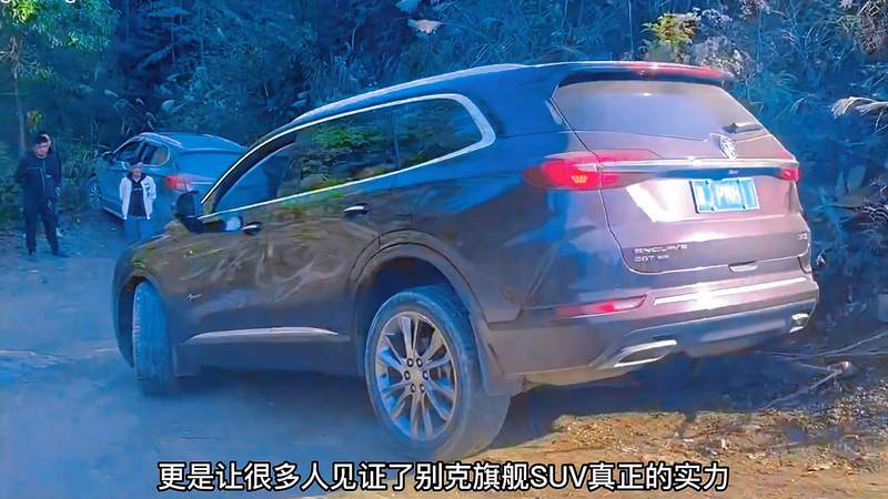 昂科旗一把征服成佛坡，屡次“折戟”的汉兰达，情何以堪？