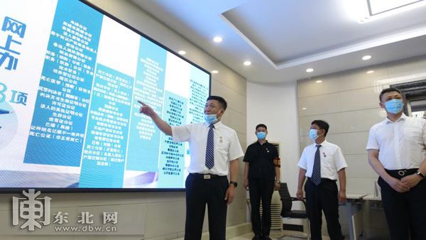 齐齐哈尔市鹤城公证处政务大数据应用成效显著