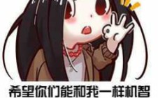 重生细胞!大玩家修改版