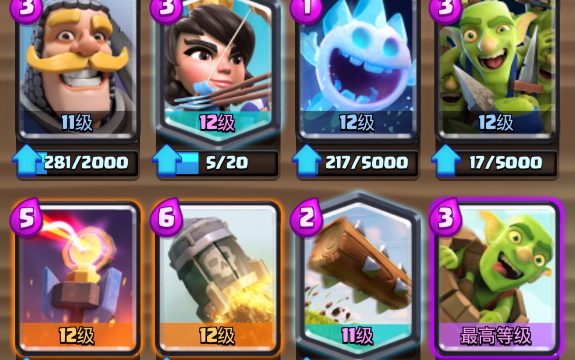 【皇室战争卡组尝试4】本命自闭桶与王子桶的勾心斗角圣水计算(jojo...