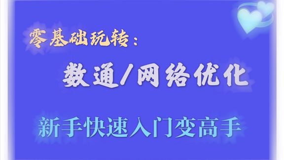 英泰移动通信:数通IKE 模式的IPSEC VPN