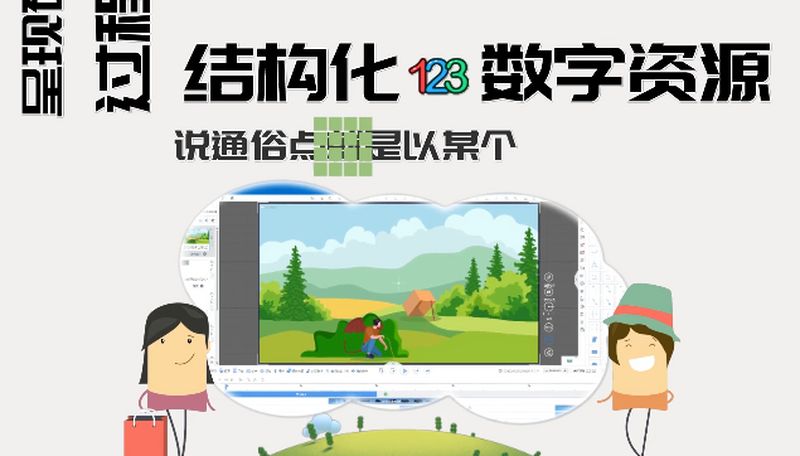 动画微课怎么做?用一个软件就够了_制作动画的软件