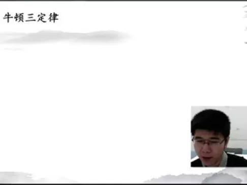 高一物理10牛顿第二定律的应用