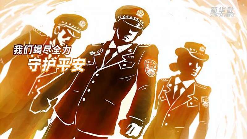 国家安全日大片来袭!