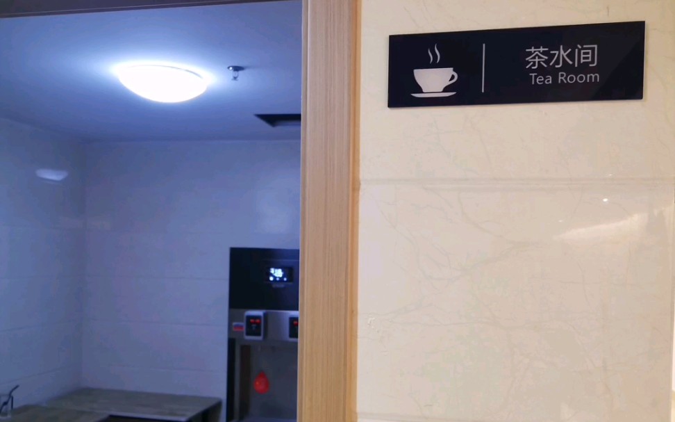 寄宿考研学校办理【水卡】的用途