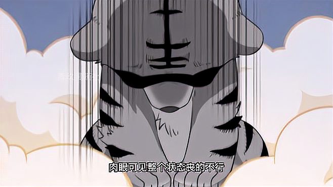 林凡和老张又开始整幺蛾子,久违天堂小队现身,狂虎不完整了