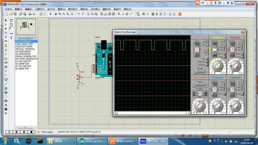 arduino模拟I、O的使用,用proteus仿真,全民求知季