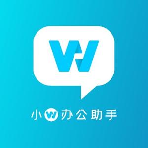 小w办公 