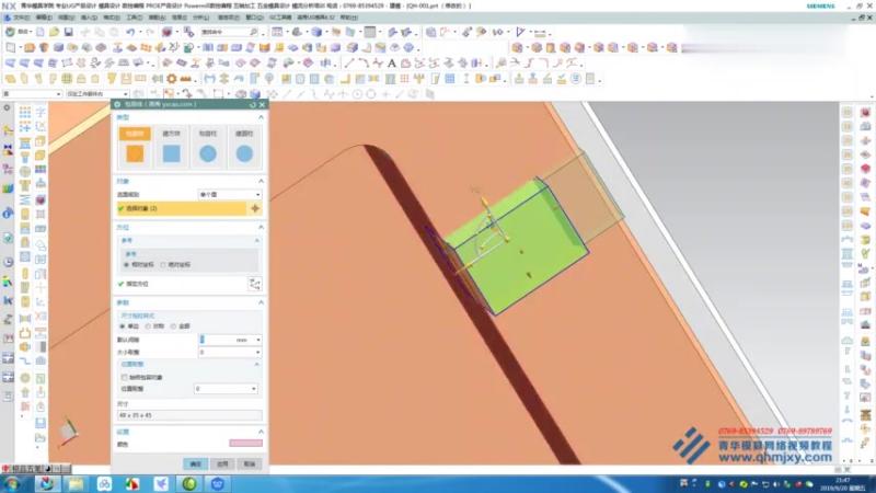 第12讲 燕秀外挂铲机的调用