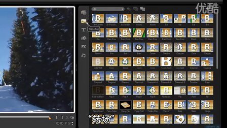 2.会声会影X3最新特点介绍