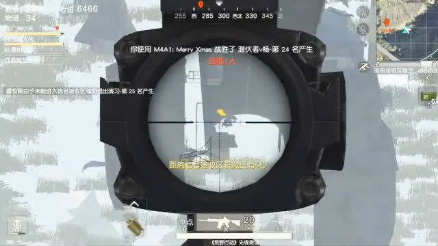 荒野行动卡在这个bug里,防空洞来多少人也没用