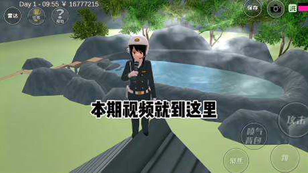 樱花校园:樱校里的温泉,竟然是粉帮的秘密基地,真是太奇怪了