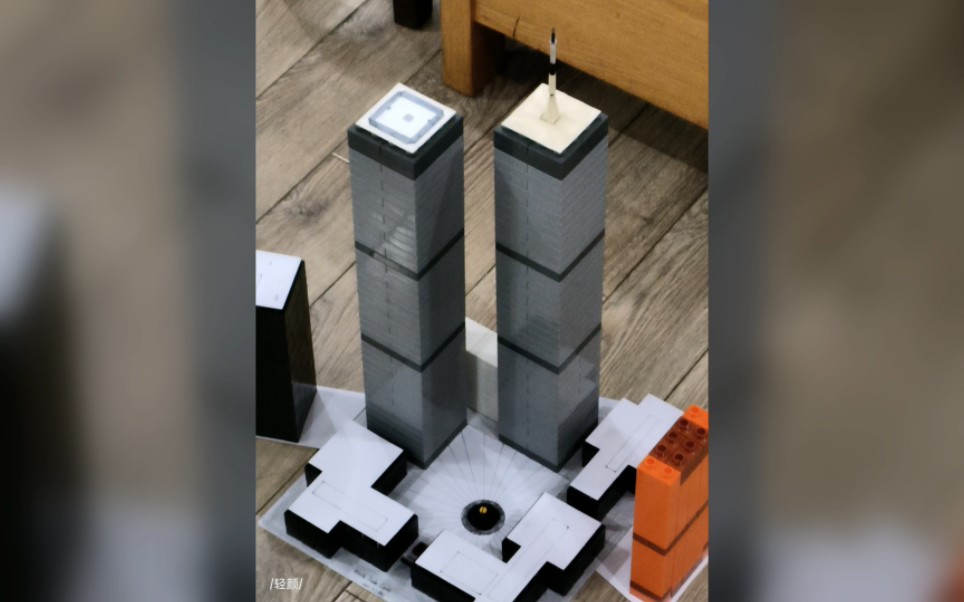 【自制模型】moc纽约世贸双子塔建筑群,积木拼搭