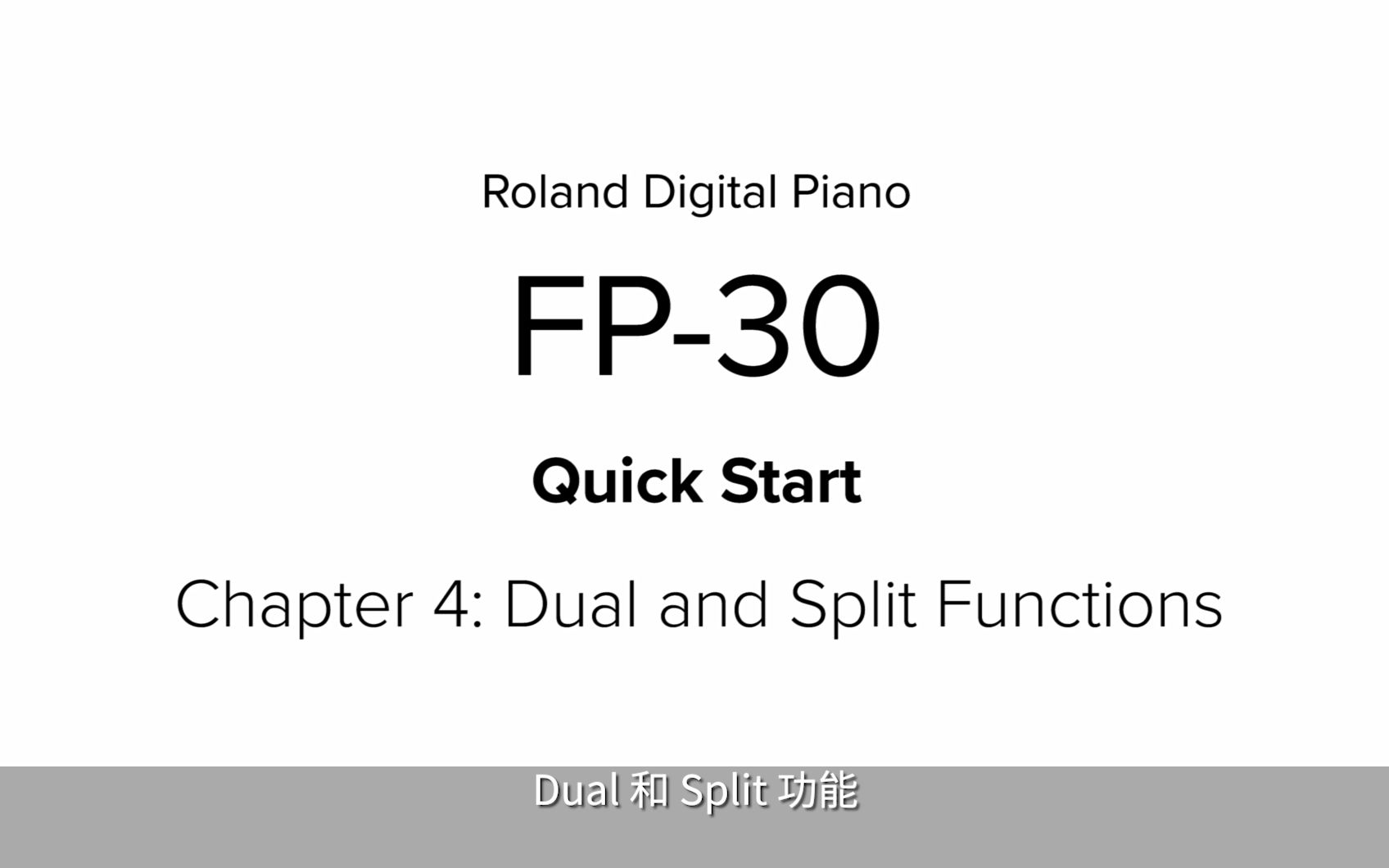 罗兰电钢新手必看:快速使用入门视频之Roland_ 罗兰 FP-30电钢琴 ...