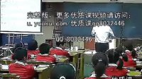 《杨氏之子》 全国小学语文优质课精选展评暨观摩 小学语文优质课...