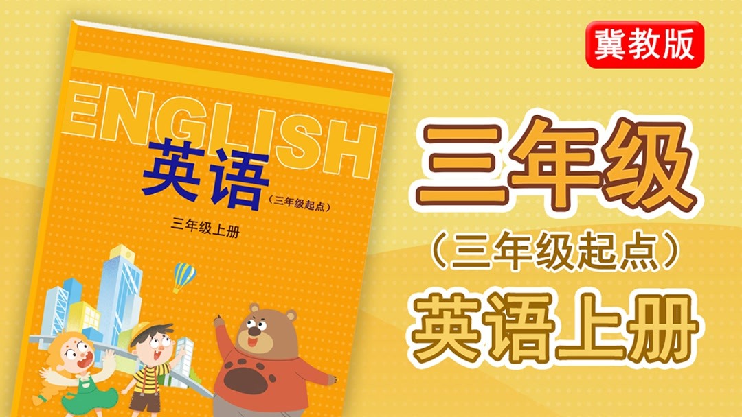 Unit 2 Lesson 9 Open and Close