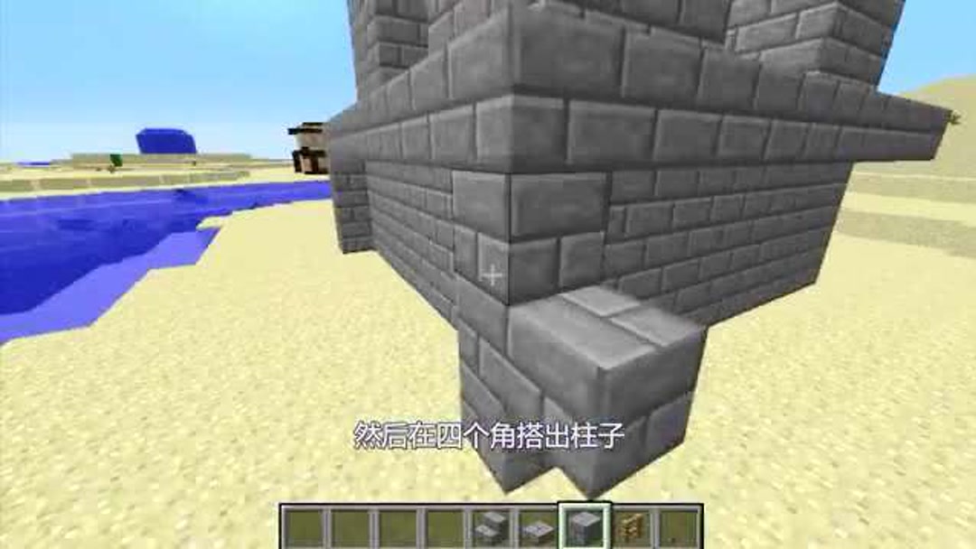 我的世界: 我建造了一个漂亮的小城堡, 想让你们夸夸我!